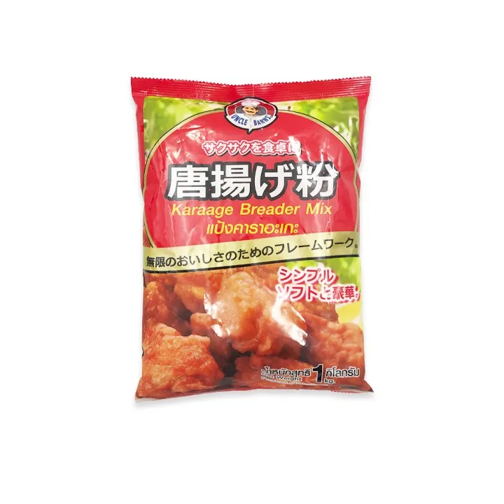 Wavyflow Uncle Barns แป้งคาราอะเกะ ขนาด 1000กรัม ตราอังเคิลบาร์นส์ | Lazada.co.th