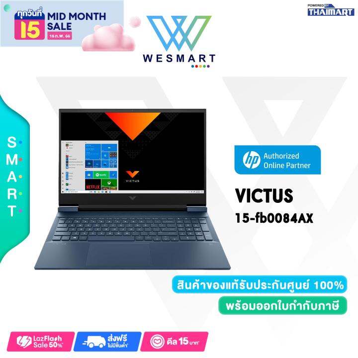 ⚡HP Notebook Gaming (โน๊ตบุ๊คเกม) Victus 15-fb0084AX (787S5PA#AKL ...