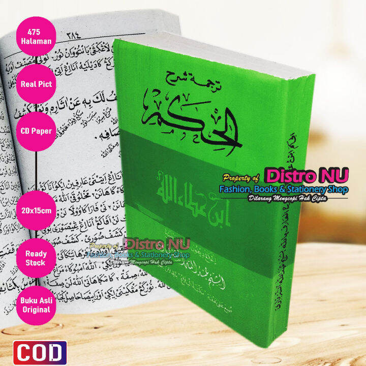 Kitab Al-Hikam Ibnu Athoillah Terjemah Jawa / makna Bahasa Jawa kitab ...