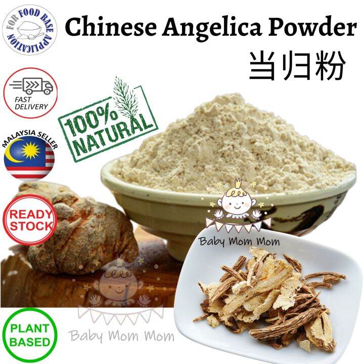 Dang Gui Powder | Chinese Angelica Powder | 当归粉 | Dang Guoi Powder ...