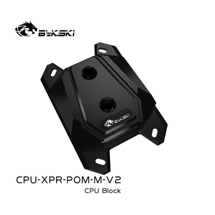 Bykski CPU Block CPU-XPR-POM, Computer Water Cooling Block for Intel ...