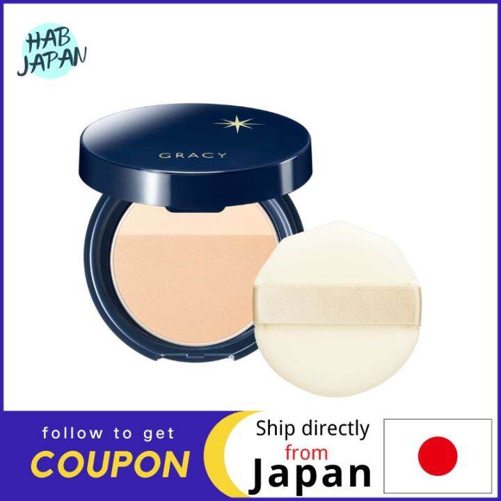 Shiseido INTEGRATE GRACY Light Finishing Powder UV Face Powder Unscented 7.5g SPF50+・PA++++ Ship ...