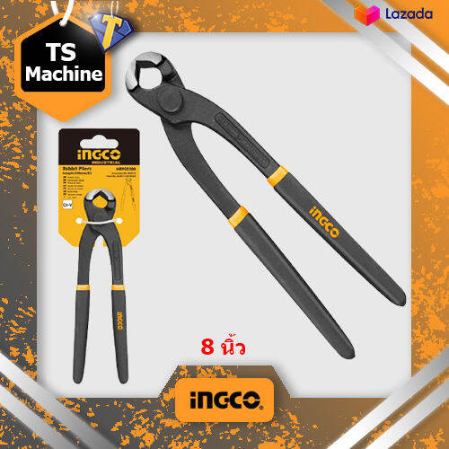 INGCO คีมผูกลวด รุ่นงานหนัก 8 นิ้ว (Rabbit Pliers) รุ่น HRP02200 ...
