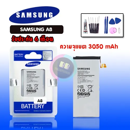 แบต A8 batterry samsung A8, A800, A8 2015 แบตเตอรี่ โทรศัพท์ มือถือ ...