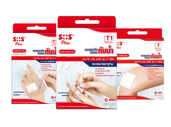 พลาสเตอร์ใสกันน้ำ SOS T series | Lazada.co.th