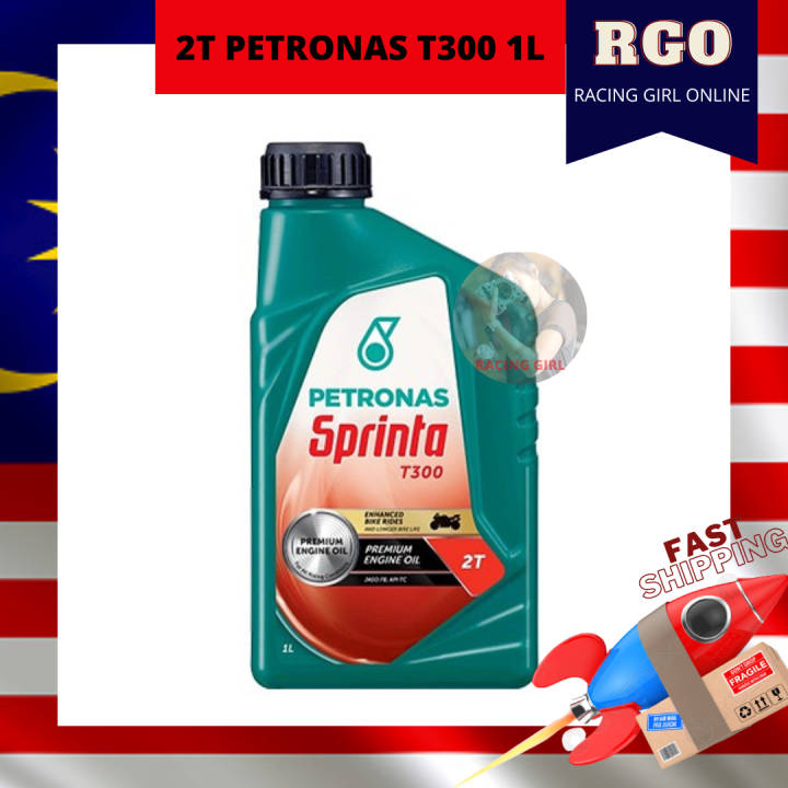2T 1L Sprinta Petronas T300 | Lazada