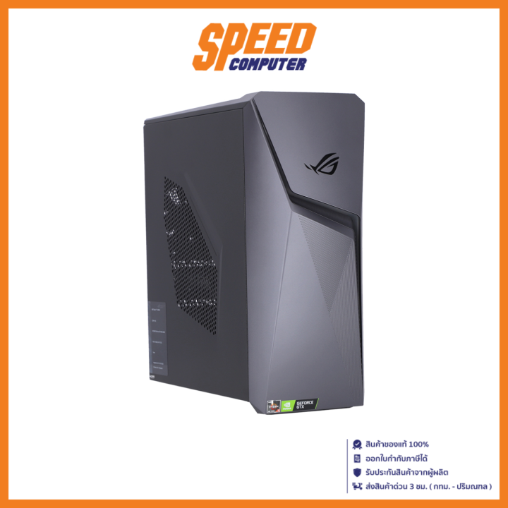 ASUS_G10DK-R4600G046W GAMING PC AMD Ryzen5-4600G By Speed Computer ...
