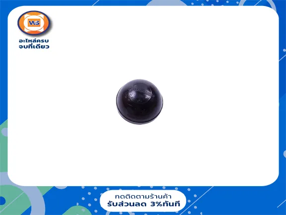 FORD ปุ่มคันเข้าเกียร์ เล็ก ใส่ได้กับรถไถรุ่น อะไหล่รถรุ่น F5000-6600 ...