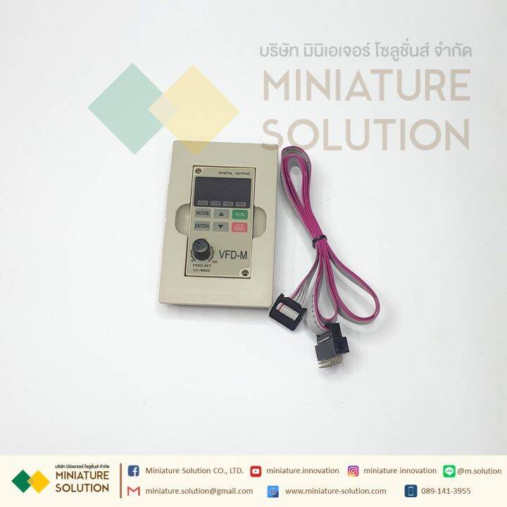 แผงปุ่มกดดิจิตอล DIGITAL KEYPAD Delta VFD-M LC-M02E พร้อมสาย Delta ...