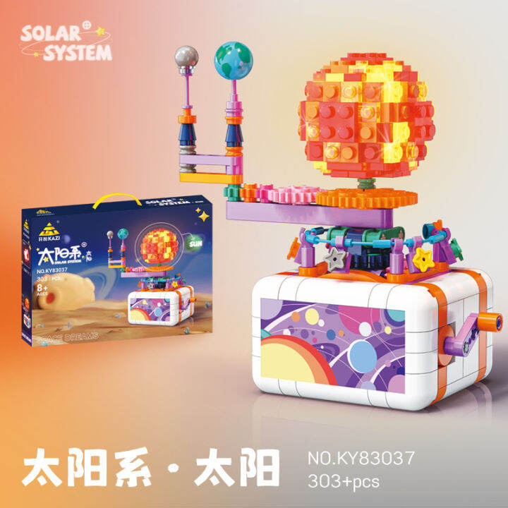 Solar system model building block small particle children's ...