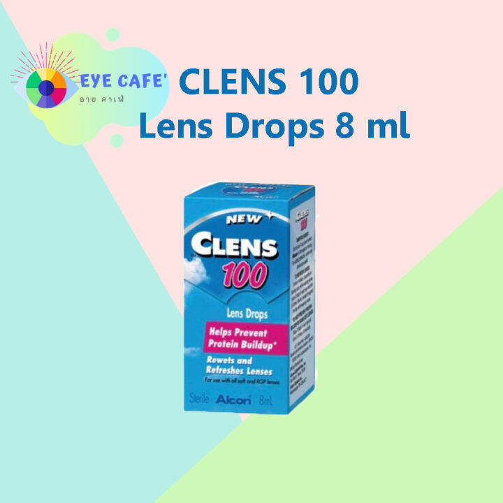 CLENS100 LENS Drop 8ml | Lazada.co.th