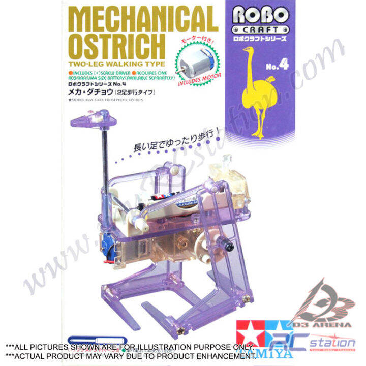 Tamiya STEM #71104 - Tamiya Mechanical Ostrich - Two Leg Walking Type ...
