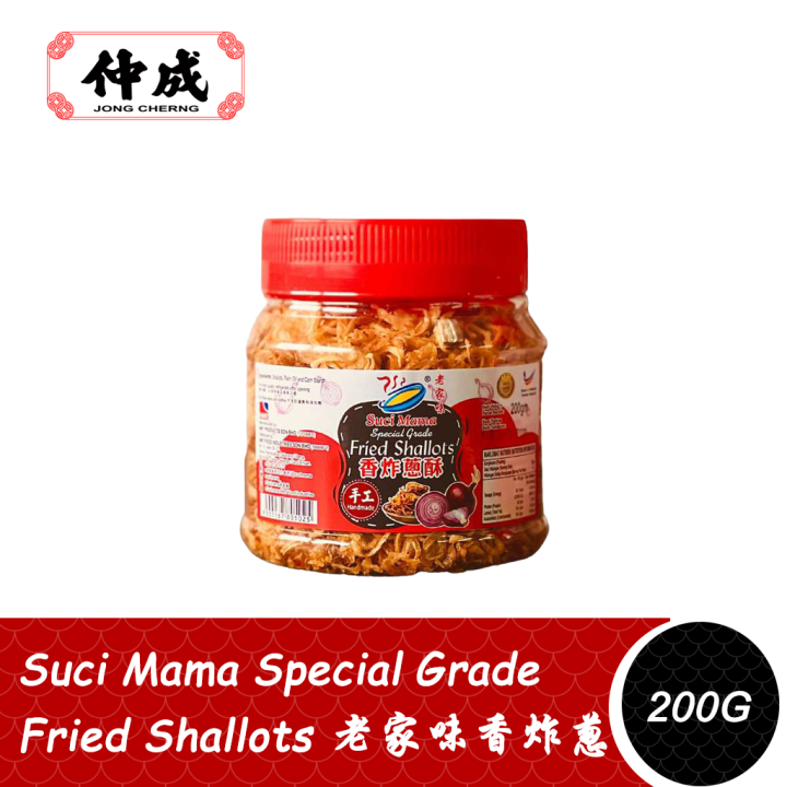 [Jong Cherng|仲成] Suci Mama Special Grade Fried Shallots 老家味香炸葱酥 Bawang Goreng | 200g | Handmade ...
