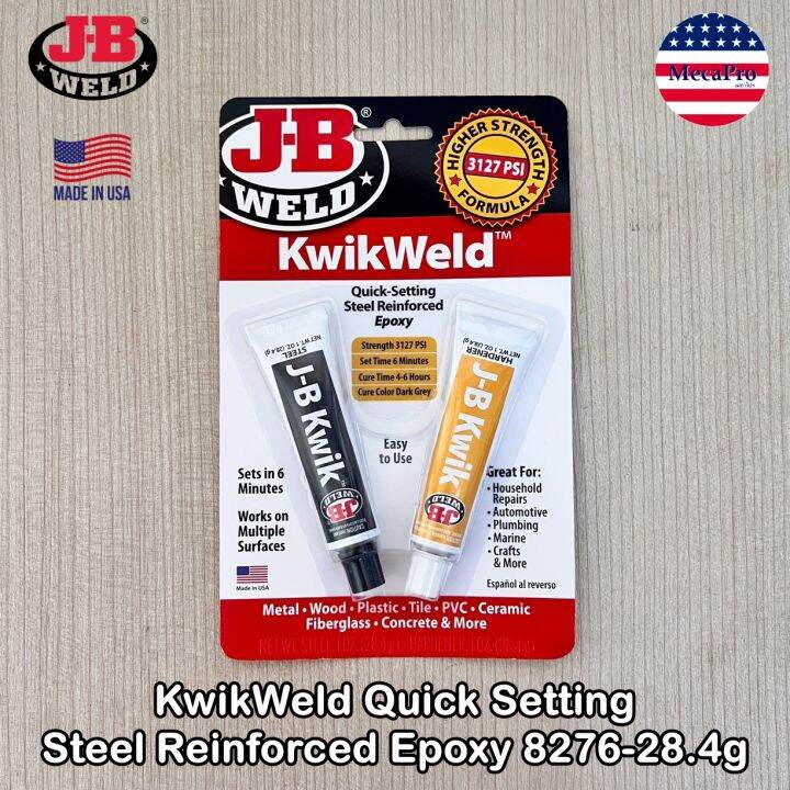 J-B Weld® KwikWeld Quick Setting Steel Reinforced Epoxy อีพ็อกซี่ เสริม ...