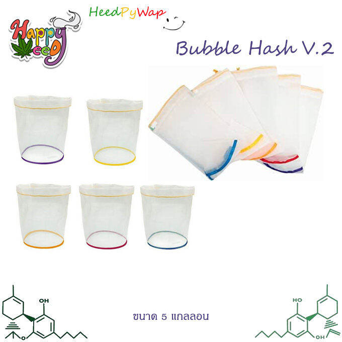 Bubble Hash Bag V.2 Gallon bag 5 gallon 30x40cm ถุงสกัดโรซิน Dry Ice ...
