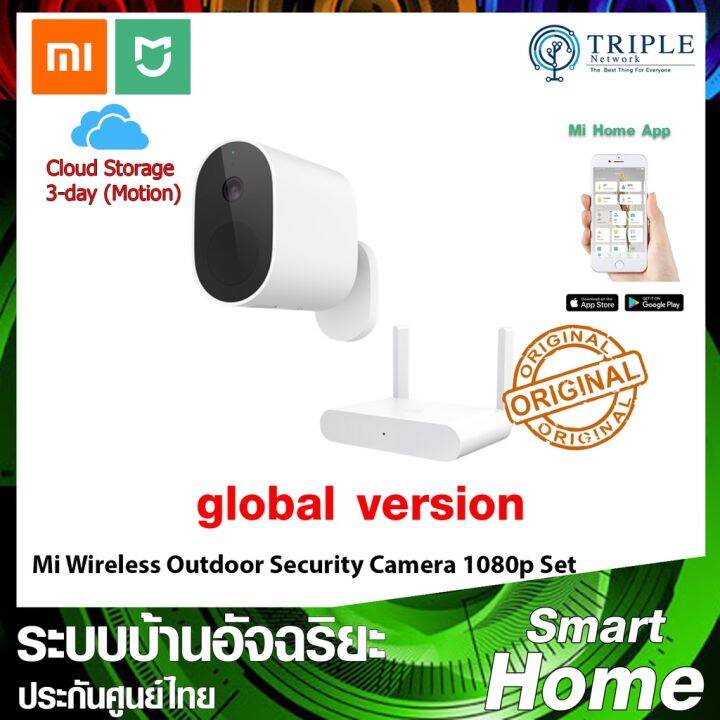 Xiaomi Mi Wireless Outdoor Security Camera 1080p Set (BHR4435GL) กล้อง ...