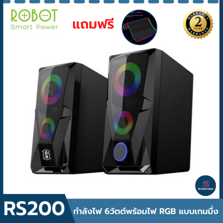 ลำโพงคอมพิวเตอ robot rs200 desktop pc ลำโพงคอมเบสดีๆ ลำโพงคอมเบสดัง ไฟ rgb เสียงดัง ตั้งโต๊ะ ...
