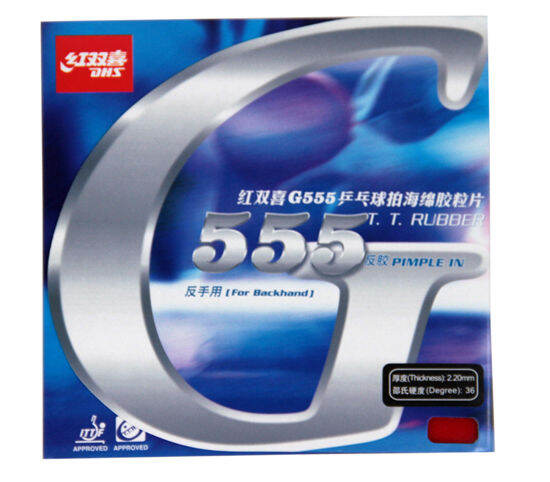 DHS G555 G666 G777 G888 (Quick Attack Loop) Pips-In ปิงปอง (PingPong ...