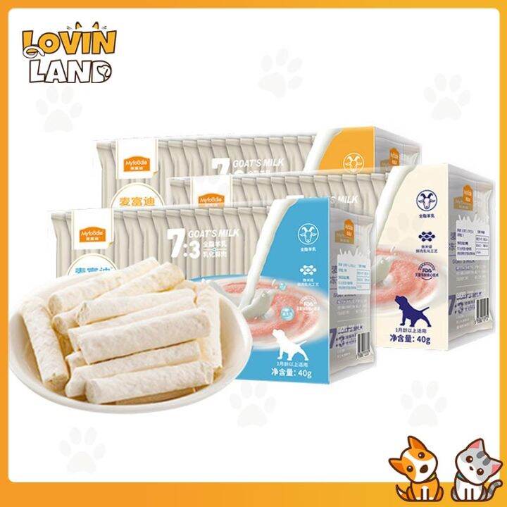 Myfoodie pet Freeze dried goat milk sticks for all dogs 40g per bag ...