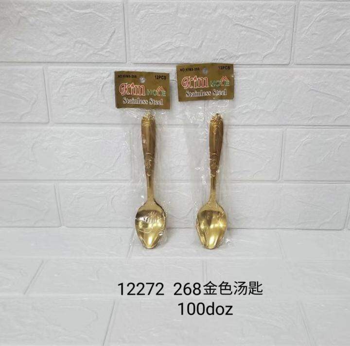 Stainless Gold Steel Tinidor Or Kutsara 24set Pieces Thin Spoon Or Fork ...