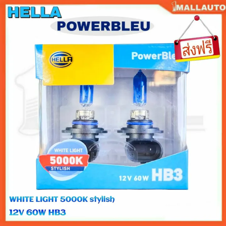 HELLA หลอดไฟ หลอดไฟหน้า HB3 12V 60 W POWERBLEU WHITE LIGHT 5000K ...