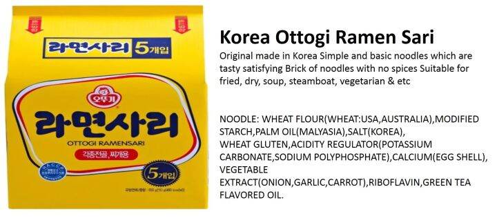 Korea Ottogi Ramen Sari/ Ottogi Ramyon | Lazada