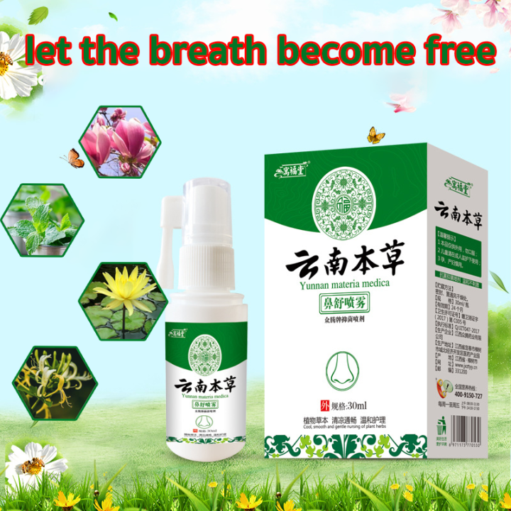 sinusitis spray nasal spray for sinusitis nasal spray for rhinitis ...