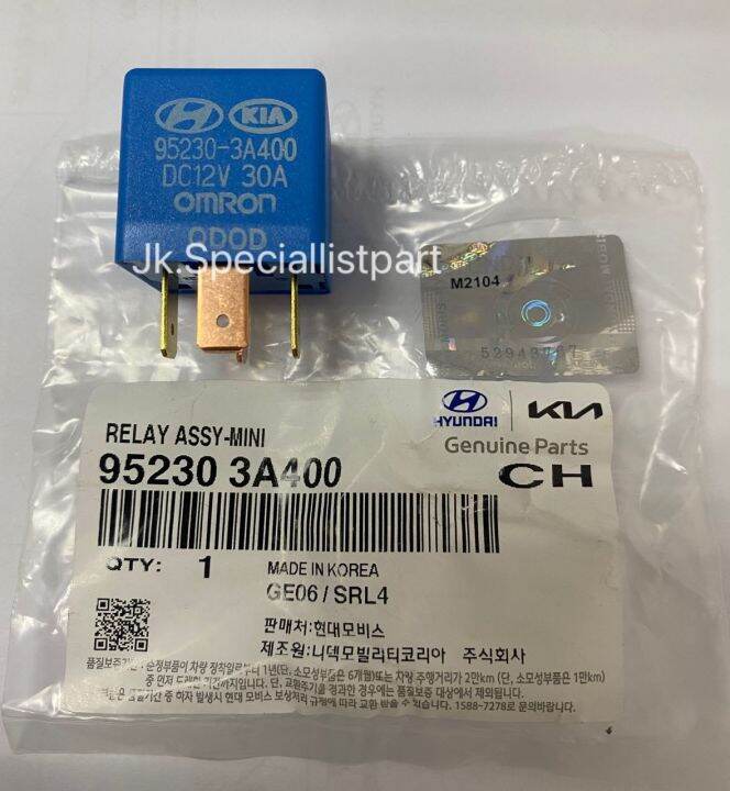 RELAY - POWER (4 PIN) BIG PIN GENUINE PART (ORIGINAL) [95230-3A400 ...