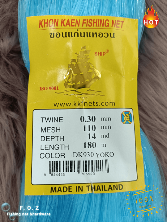 Jaring Pukat Ketam 0.30mm x 4-1/2" & 4-3/4" x 14MD x 180m | Isi Pukat ...