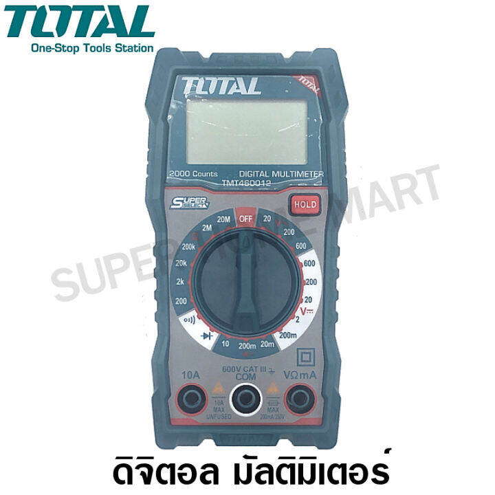 Total ดิจิตอล โอห์มมิเตอร์ รุ่น TMT46001 ( Digital Multimeter ...