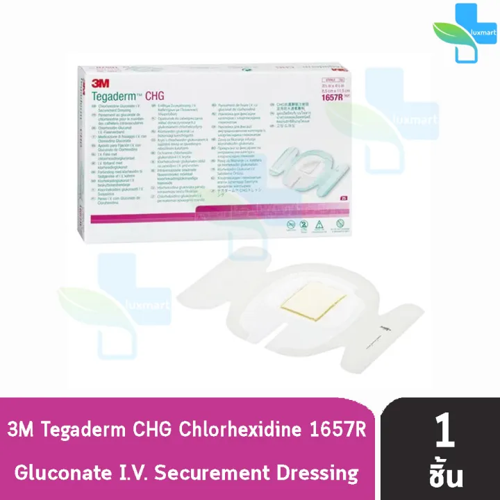 3M Tegaderm CHG (ราคาต่อ 1 แผ่น) ขนาด 8.5x11.5cm (1657R) แผ่นยึดตรึง ...