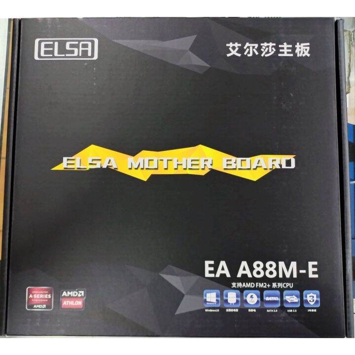 New Arrival ☂ ELSA A88ME Motherboard Fm2 for APU | Lazada PH