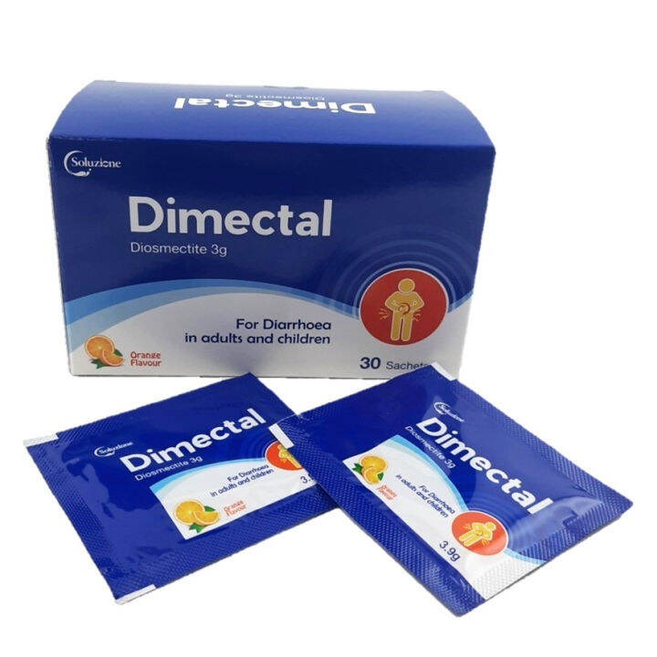Dimectal 3g Orange Flavour | Lazada