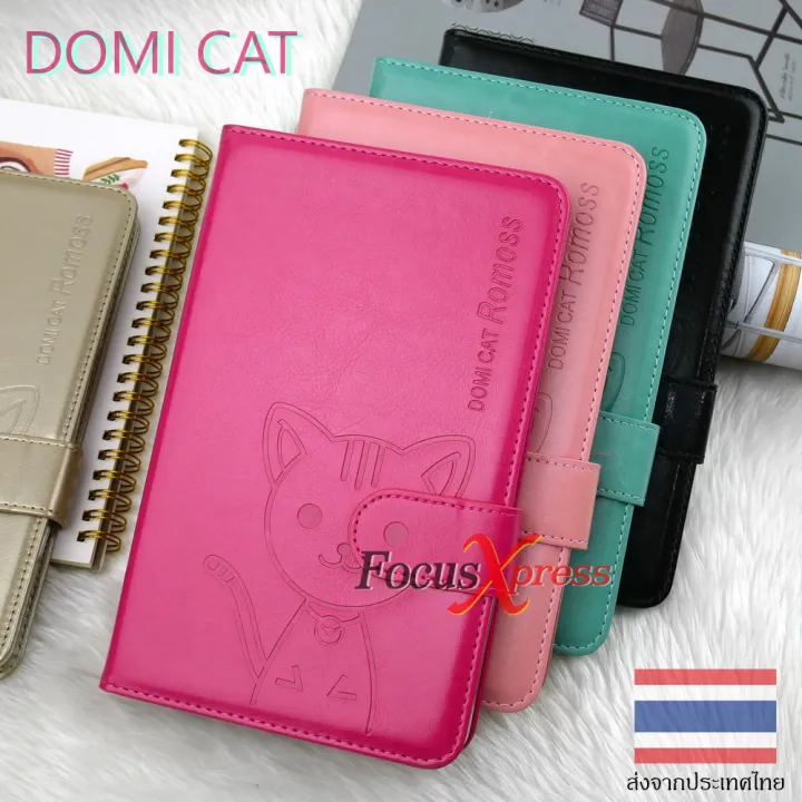 [พร้อมส่ง!!] Domi Cat เคส Samsung Galaxy Tab A7 2016 (A6) T280 T285 ...