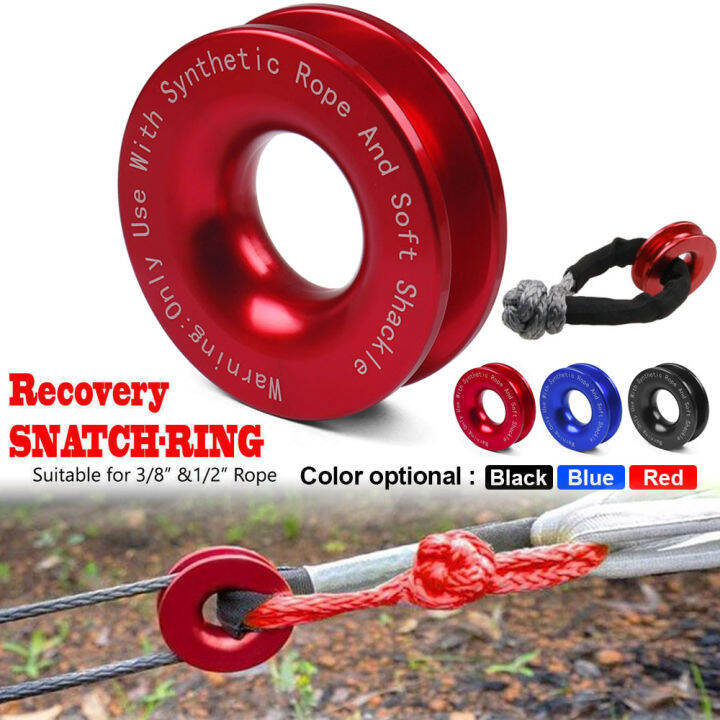 Racing Car Winch Snatch Recovery Ring for Soft Shackle ATV UTV Rcovery ...
