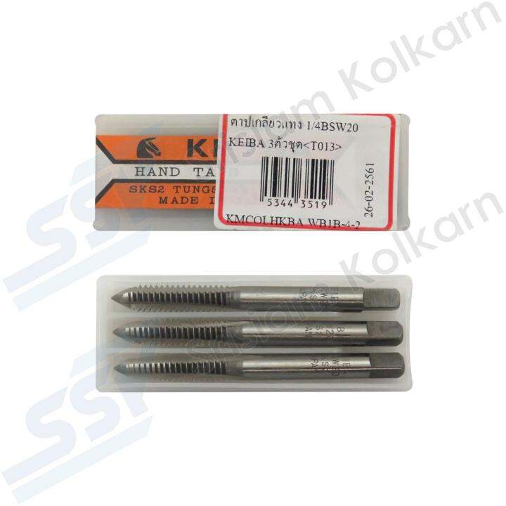 ต๊าปเกลียวแท่ง 1/4BSW20 KEIBA 3ตัวชุด (1 ชุด) | Lazada.co.th