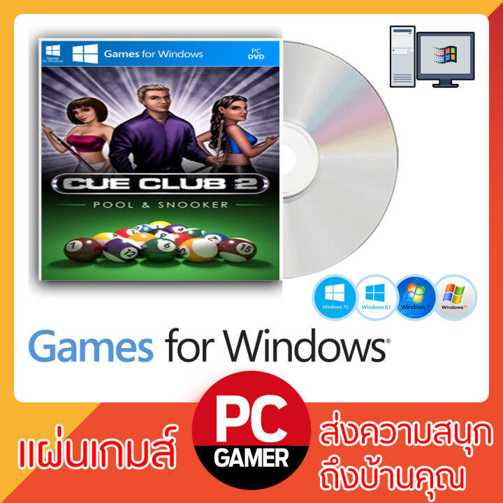 แผ่นเกมส์ Computer : Cue Club 2: Pool & Snooker | Lazada.co.th