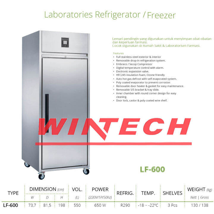 GEA LF-600 Laboratories Refrigerator - Kulkas Freezer Laboratorium Cold ...
