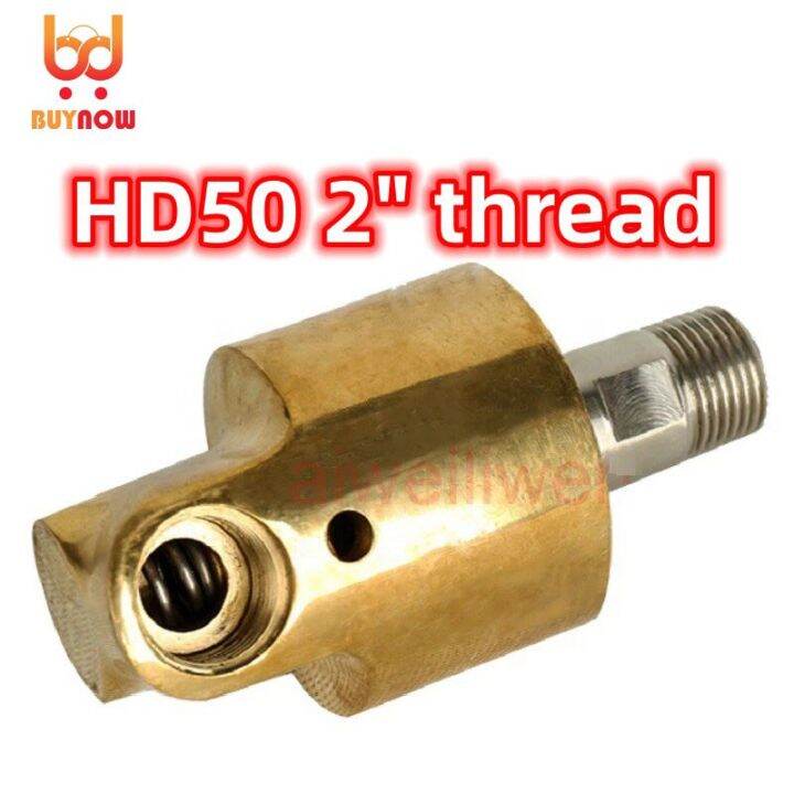 HD50 DN50 2 inch rotating joint 360 rotary joint Water air oil swivel coupling Spray universal ...