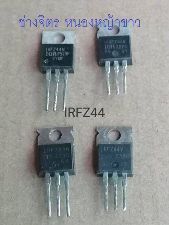 IRFZ44N/ IRFZ44N IRFZ44/ N-Channel L/49A55V [MOSFET | Lazada.co.th