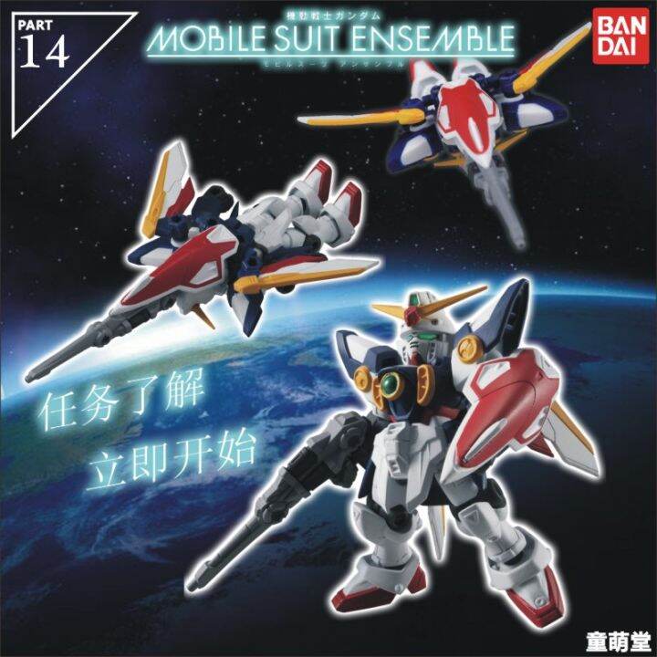 Spot Bandai Gundam Twisted Egg Ensemble Heavy Ensemble z-plus Flying ...