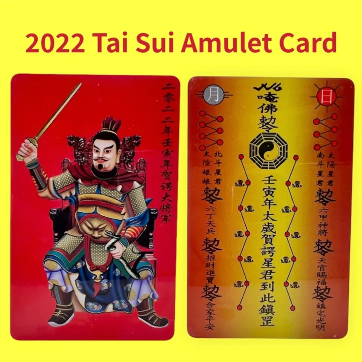 2022 Feng Shui Tai Sui Amulet Card for Good Luck Wealth Success and ...