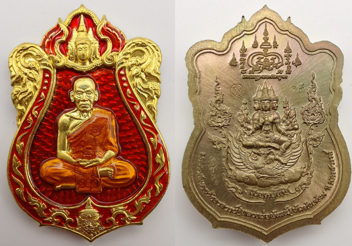 #Phra Phrom Lp Phat 1 #龙婆帕自身法相/四面佛 #泰国佛牌 #龙婆帕 #Thai Amulet #Luang Pho ...