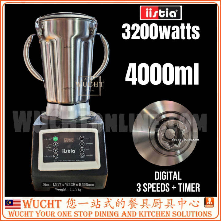 【WUCHT】IISTIA SSB4000 1 Gallon Stainless Steel Heavy Duty Commercial ...