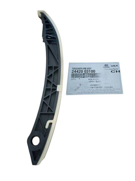 [ORIGINAL] 2442003100 TENSIONER ARM HYUNDAI ACCENT 2010-2019 / KIA ...