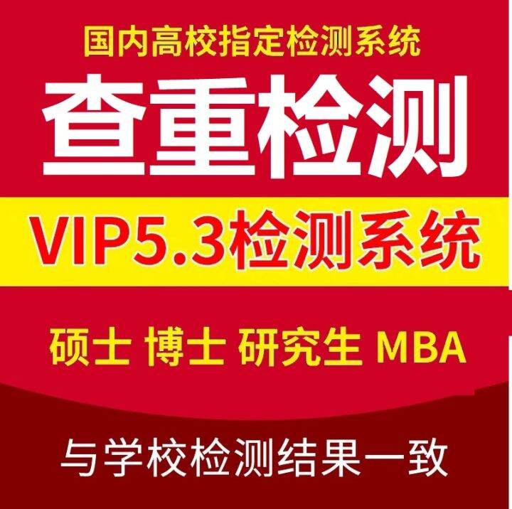 Check-weight detection is suitable for official website check-weight master's and doctoral ...