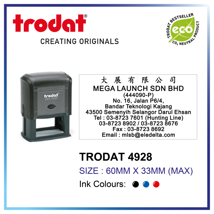 TRODAT 4928 RECTANGULAR SIZE (60MM X 33MM) | BIG SIZE STAMP CHOP | QUALITY | SUITBALE FOR ...