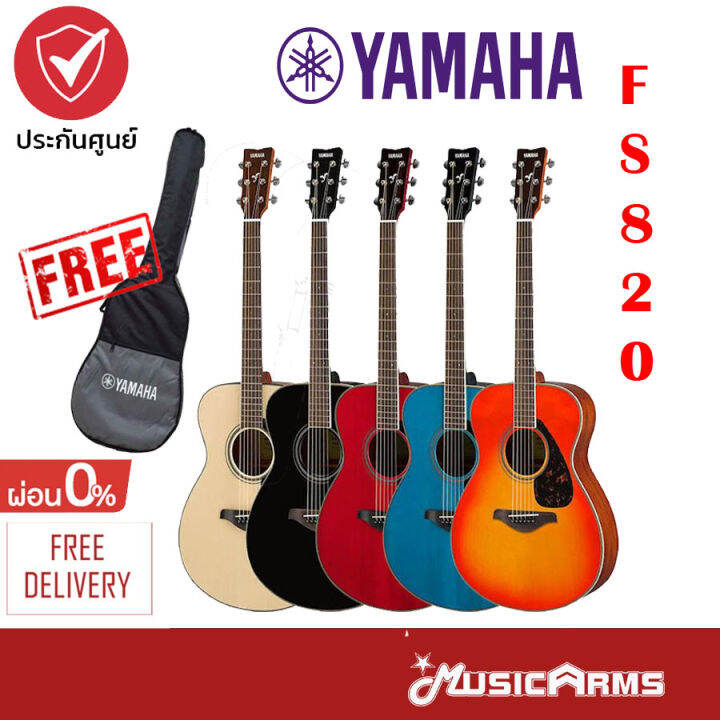 YAMAHA FS 820 Acoustic Guitar กีตาร์โปร่งยามาฮ่า รุ่น FS 820 + Standard ...