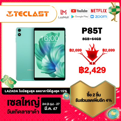 New 2024 Teclast p85t tablet-2024 model with 8GB RAM and 64GB ROM ...