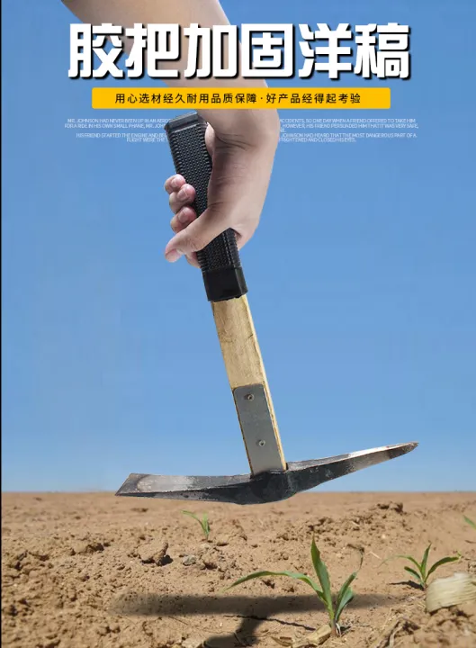 Digging roots, digging bonsai tree stump tools, outdoor digging herbs ...